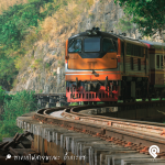 7 ที่เที่ยวกาญจนบุรี ปีนี้ต้องไปให้ครบ | PaaPaii.com